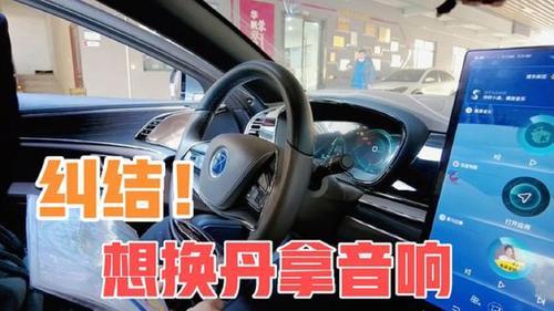 冲着省钱、智能买的比亚迪汉EV,入手一年只会开,好多功能不会用