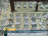 [交易时间]慧眼看收藏:热度下降 翡翠销售量价齐跌