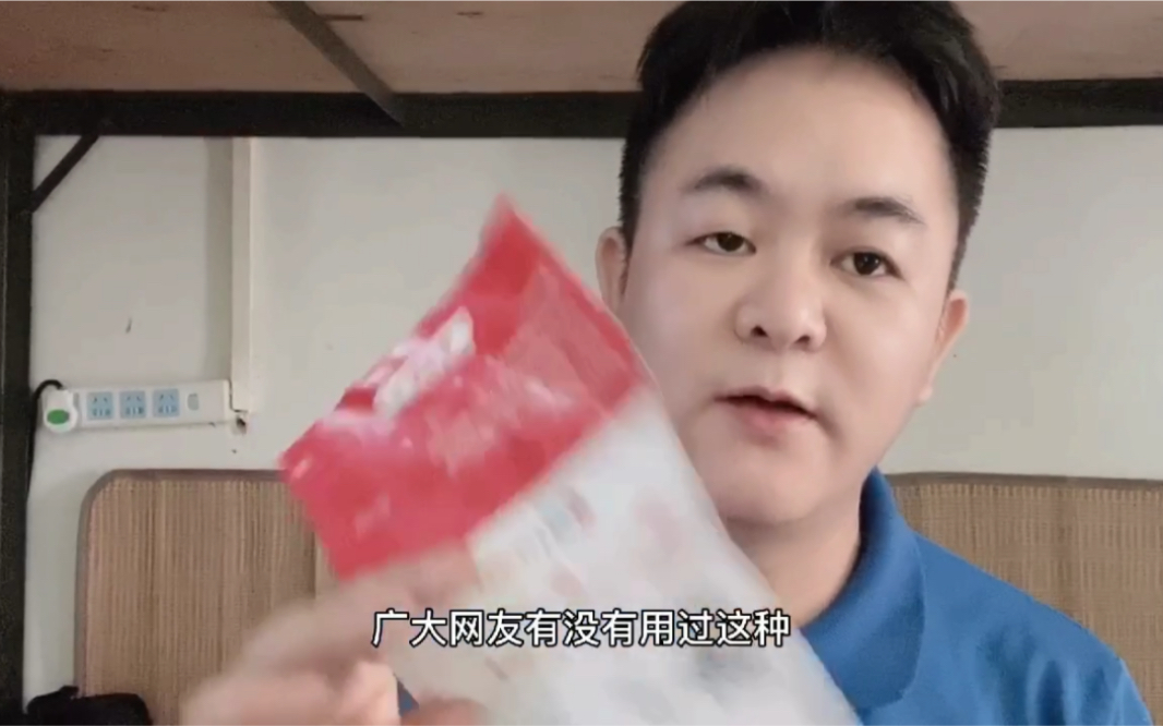 在网上买了一张中国电信花卡却不敢激活,原因是怕被套路你们用过吗