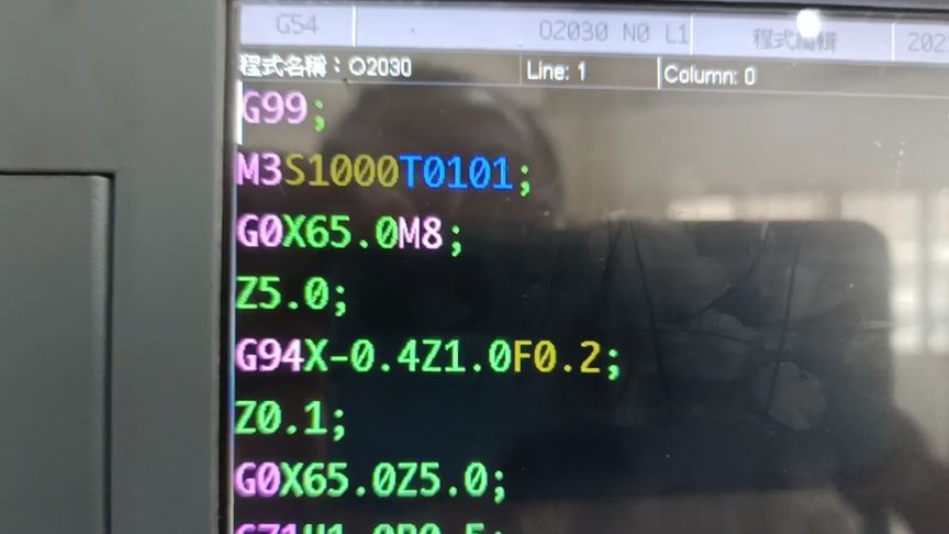 新代复合机编程