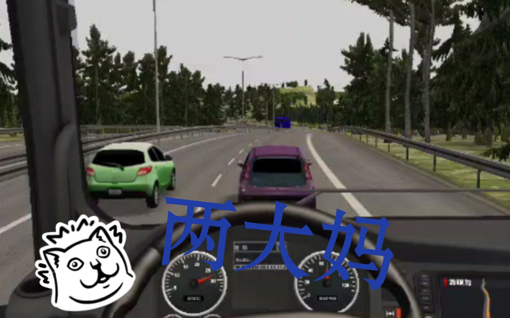 【卡车模拟•终极】我寻思着你俩也不是乌龟,龟速还并排驾驶,移动...