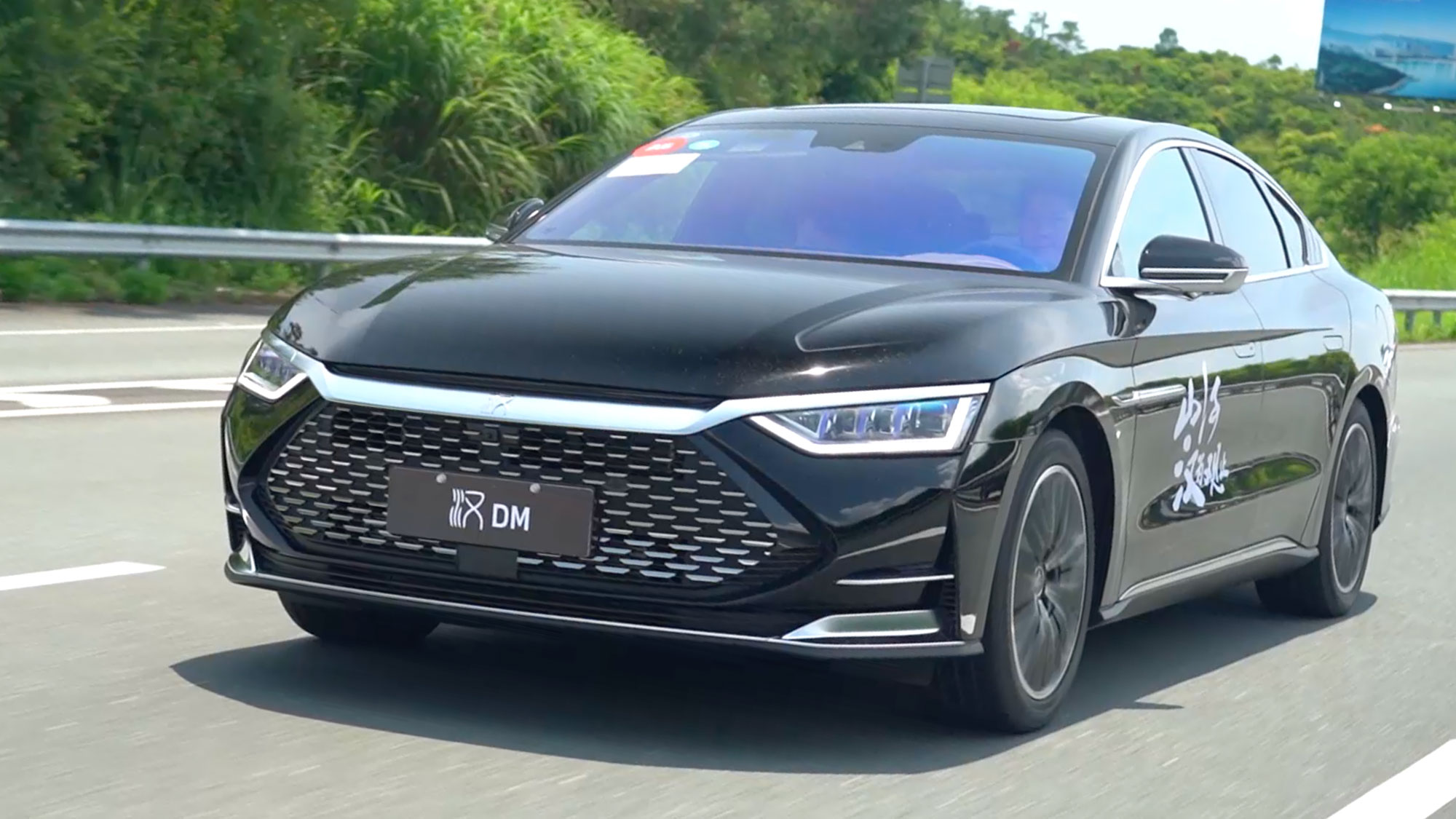 【配置解析】比亚迪汉DM动力模式展示:HEV能量回收模式