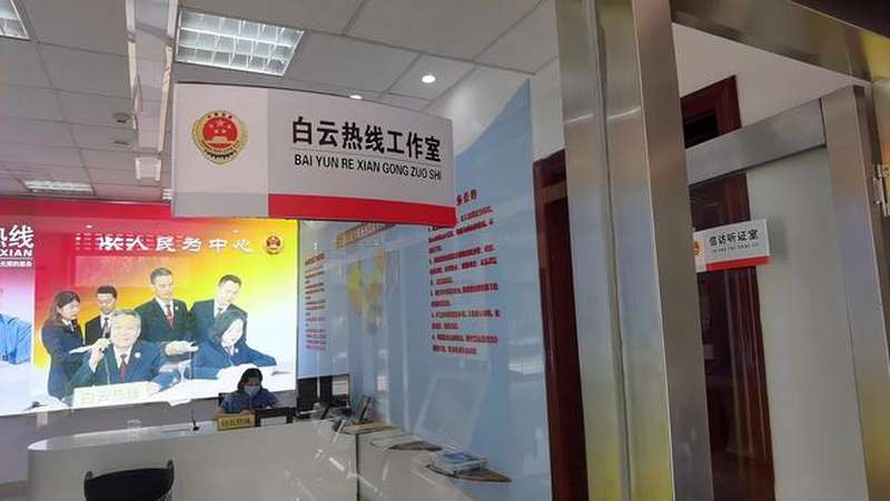 聊城市召开“新时代白云现象”宣传研讨会