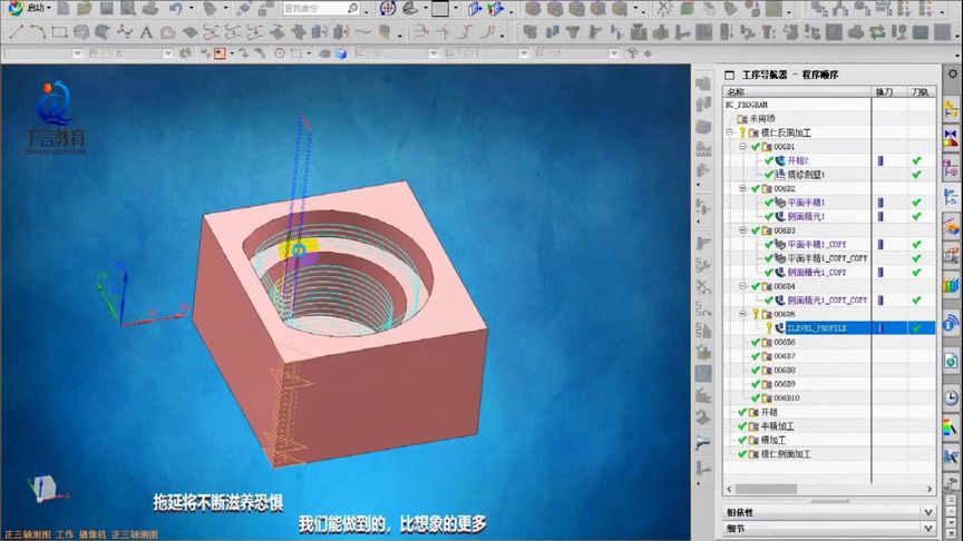 UG编程-等高编程指令延伸刀路细节详解