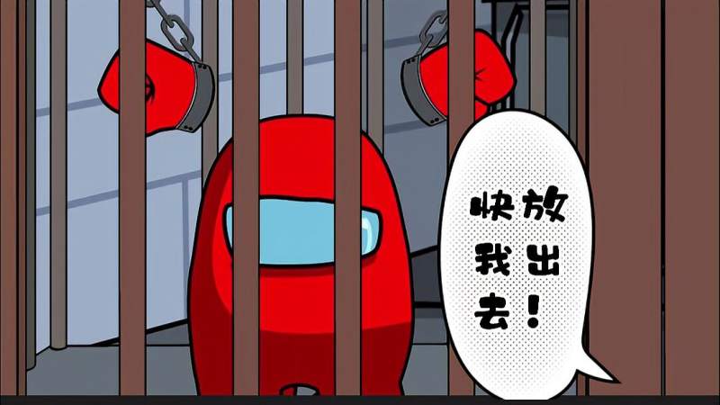 Among Us 在我们之中:巫师抓住小蓝,用她打开时间之石的盛宴!