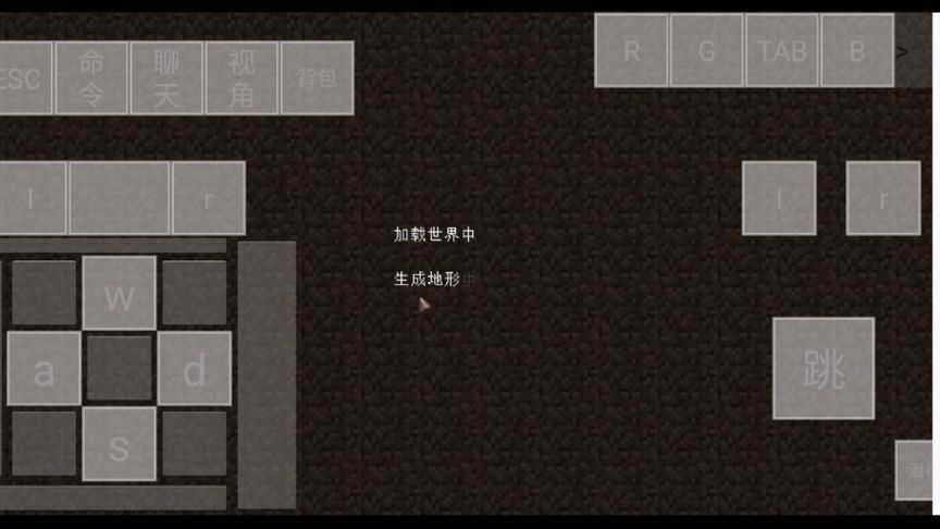 我的世界手机版玩电脑版