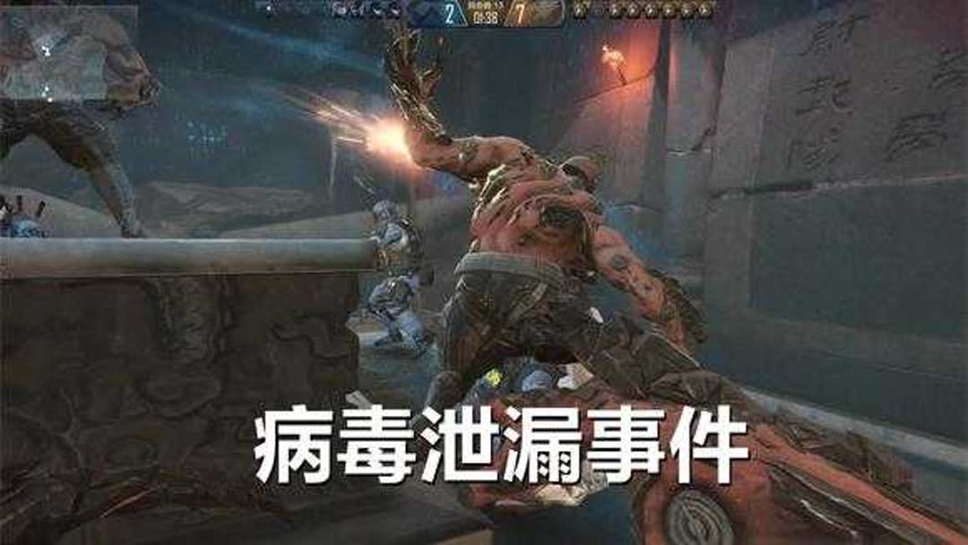 CFHD生化模式到底讲了什么故事?潜伏者的病毒泄漏事件