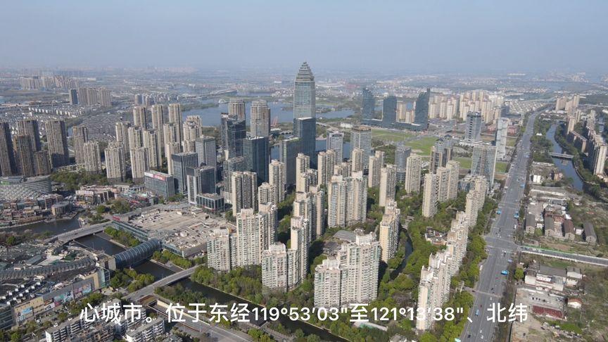 足迹航拍-第一季第五集-绍兴市