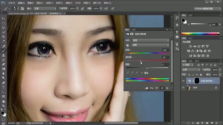 ps学习 怎么ps照片 ps平面设计软件下载
