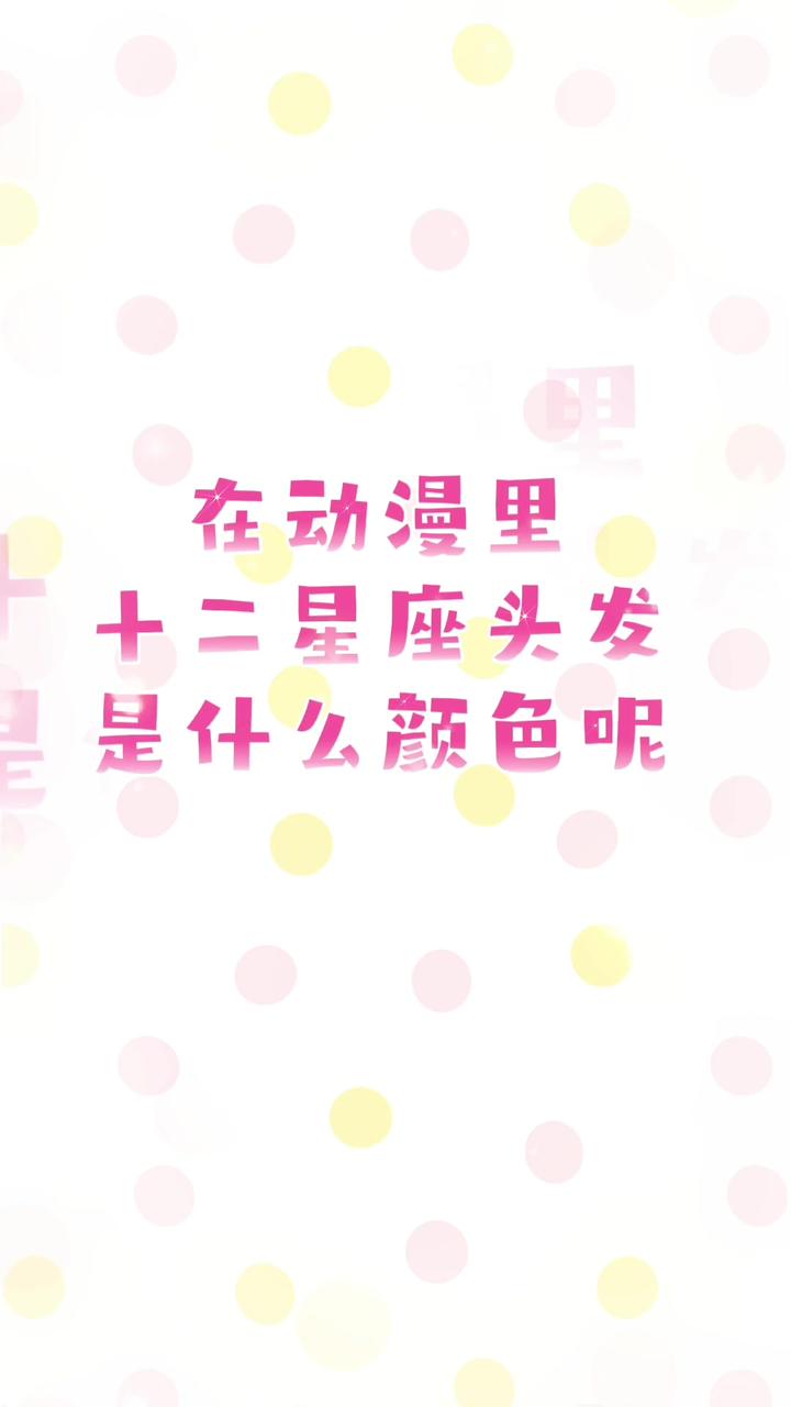 超可爱简笔画#可爱小公主 #十二星座公主简笔画