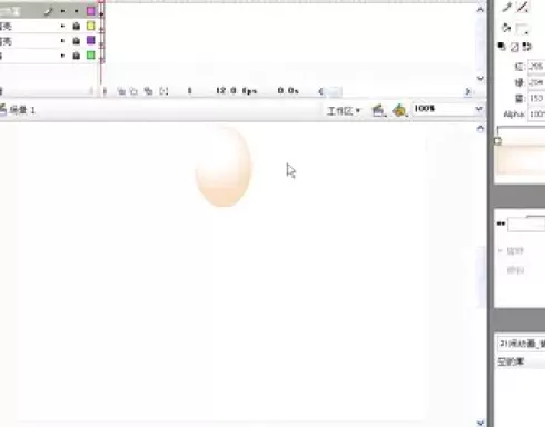 Flash多媒体课件制作_补间动画_摔破的鸡蛋