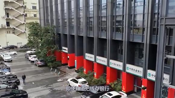 30万存农行,每年利息最高有多少?