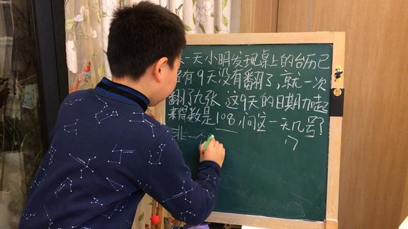 跟着大宝学数学之日期周期问题