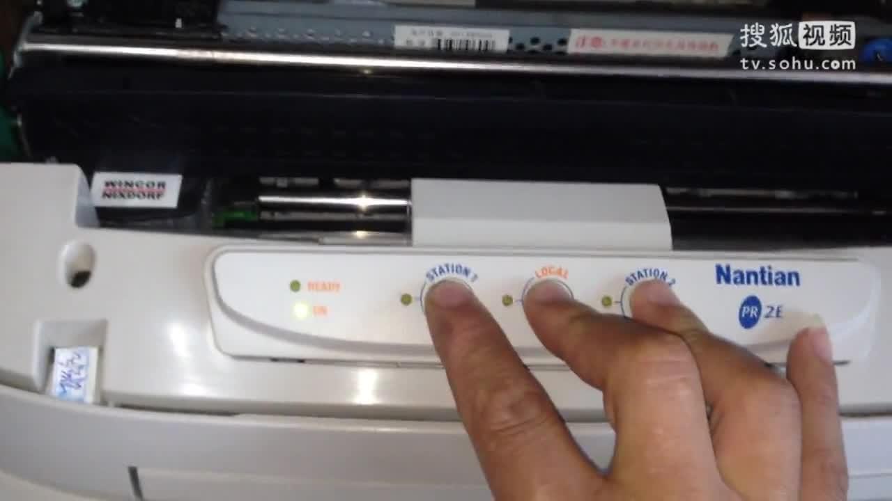 南天PR2E打印机恢复光敏参数教程