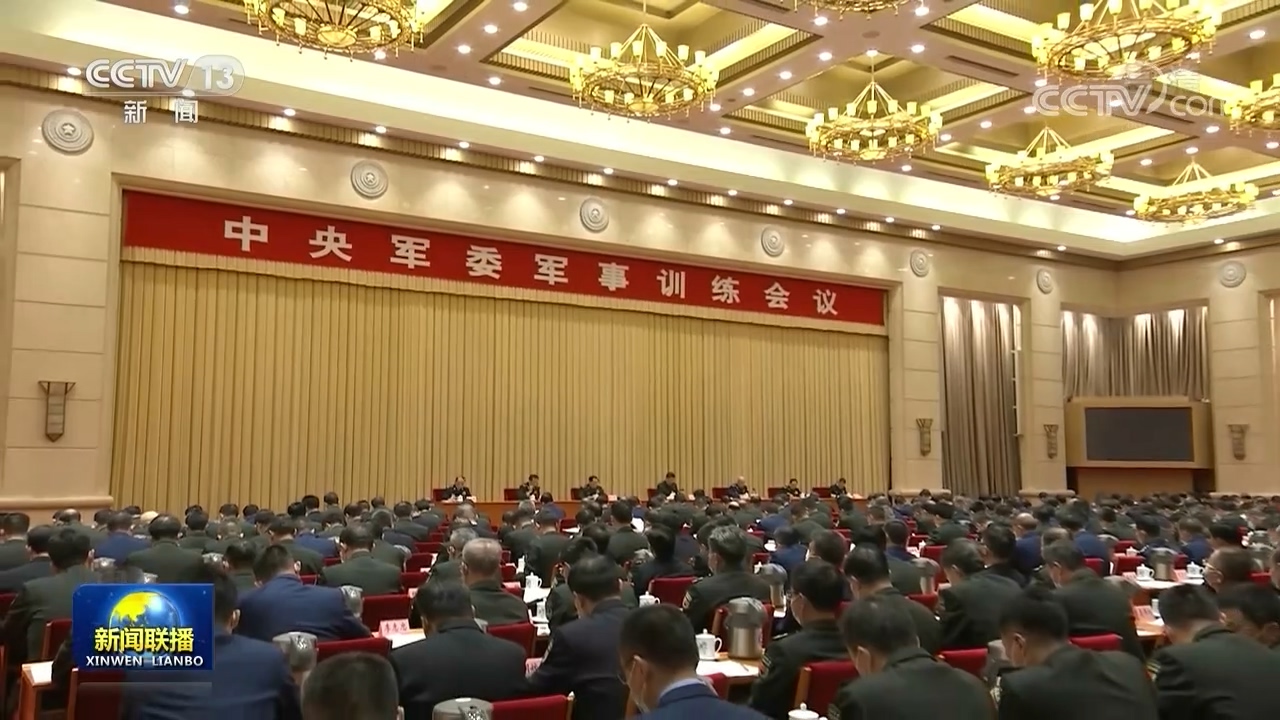 ...训练——习近平主席在中央军委军事训练会议上重要讲话引发强烈反响
