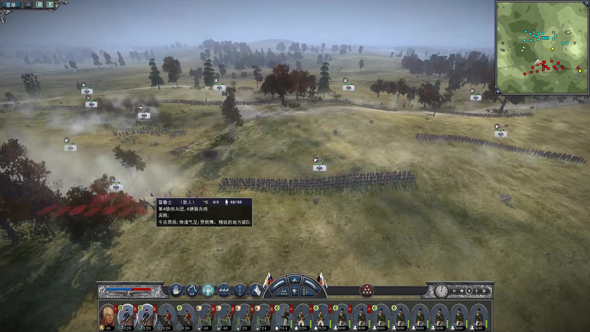 [拿破仑全面战争]单机万人会战!俄罗斯闪电骑兵偷桃+锤砧击溃两只...