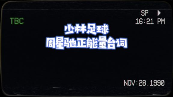 如果没有梦想,那跟咸鱼有什么区别