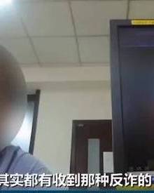 ...对方称其目前正在使用的账户是当年缴学费时使用的学生账户,贷款...