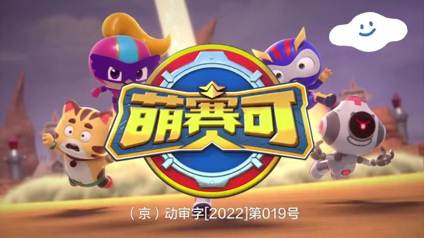 #动画片儿童视频3-6岁 #小朋友都爱看 #动画短片 #巨量算数