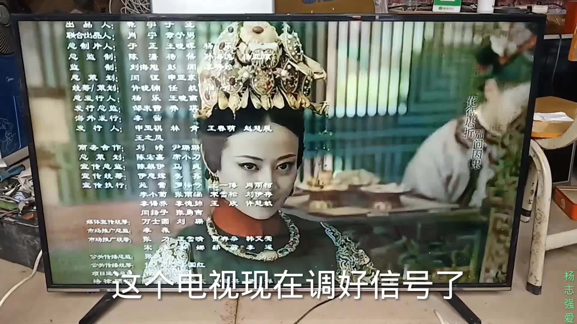 电视出现无信号,或者看不到电视台,调好信号源,调好系统设置