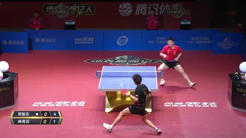 林高远:很帅,很无奈(2020地表最强 林高远VS樊振东)