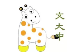 flash动画制作作品展_2015_6_15_19_9_33_2f45_0
