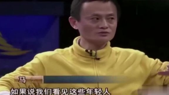 马云谈90后对网购的认识,面对刘强东刁难问题,马云回答全场爆笑
