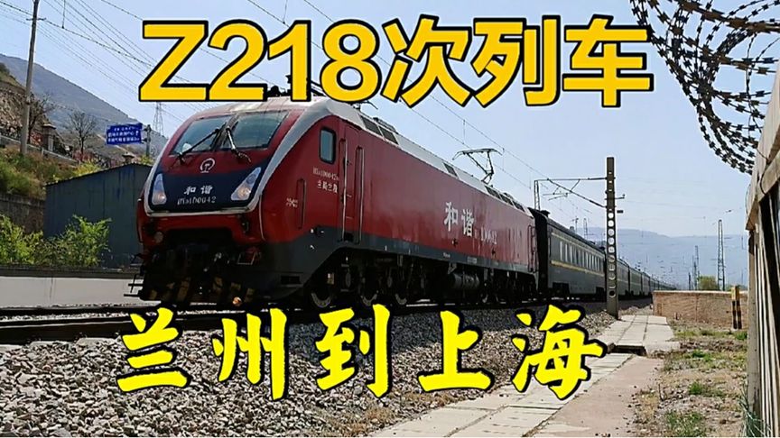 Z218次列车汽笛长鸣霸气开出兰州站,隧道口与T306相遇瞬间太震撼