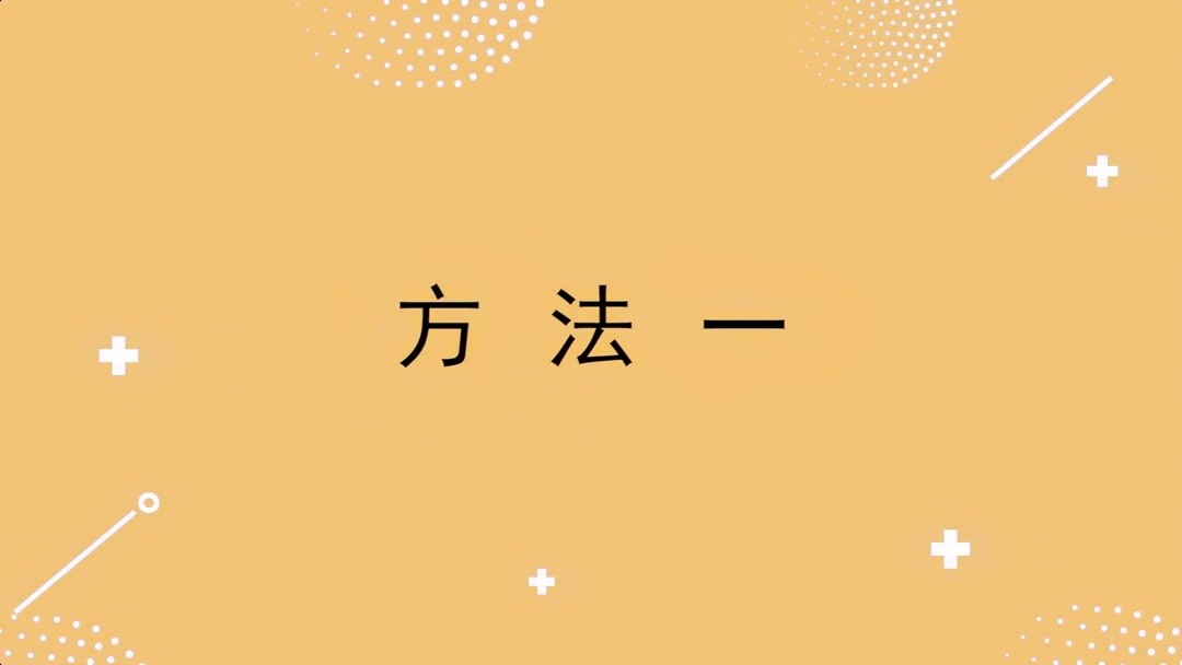 如何把旧机的聊天记录保存到新手机?学会这招快速搞定!