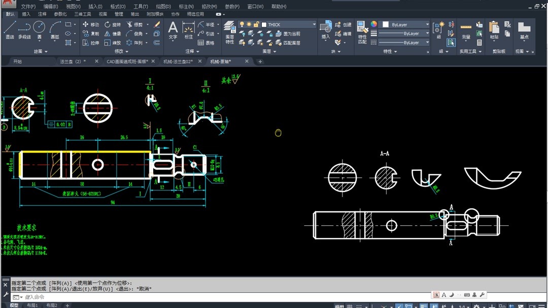 CAD2020轴零件图纸实例