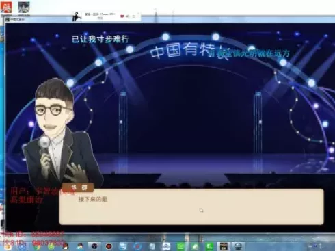 中国式家长(永修改器体验3):这成绩。(生日特殊视频3)