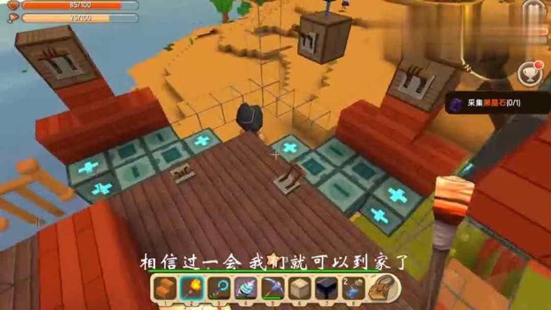 迷你世界:飞船也会超重,沙漠老头上来后,飞船就无法启动了