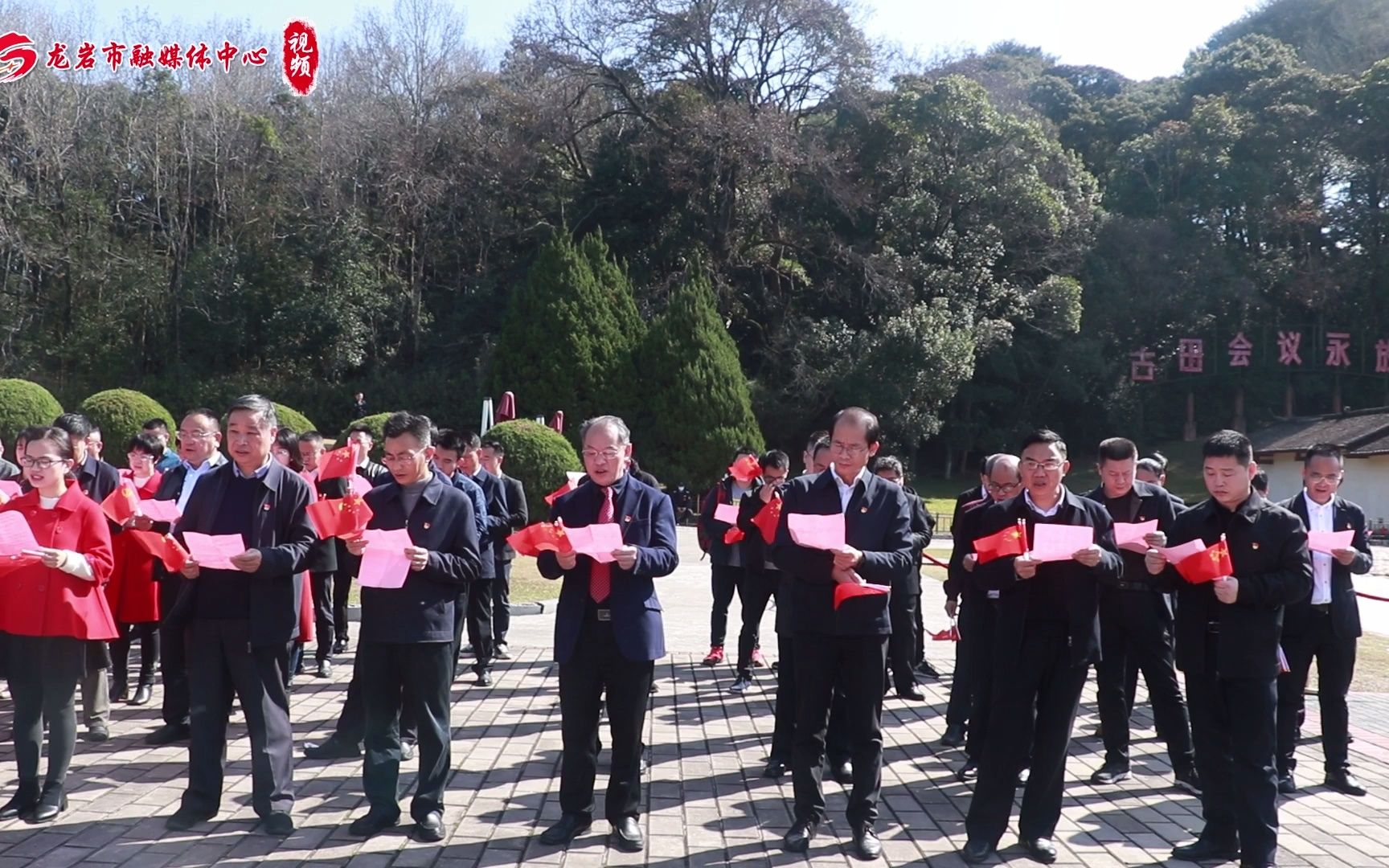 ...日,龙岩市宣传系统党委“文化年节”志愿服务活动在上杭古田举行。