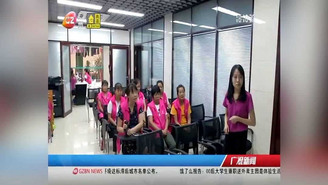 推动家政服务规范化 “舒心驿站”也贴心