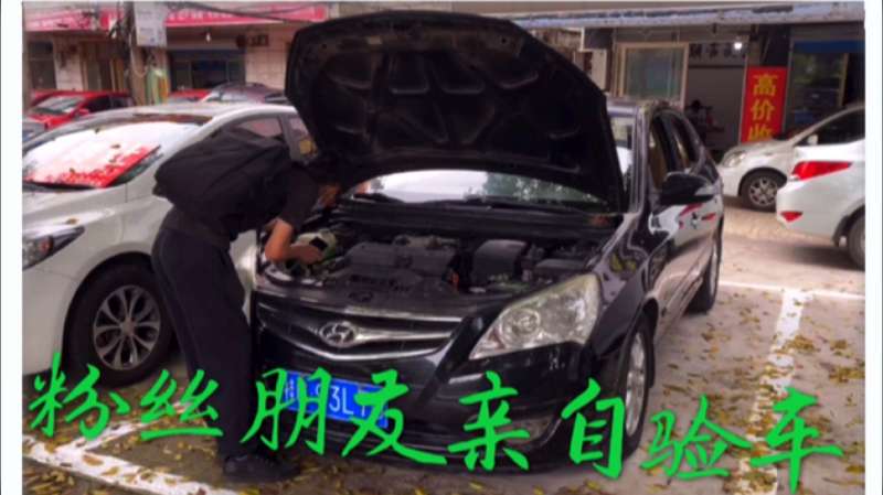 在桂林帮粉丝淘的一台现代悦动,自动挡的极品车况只要两万多