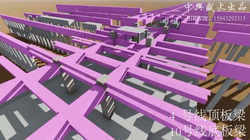 Bim revit 地铁设计4号线主要结构b