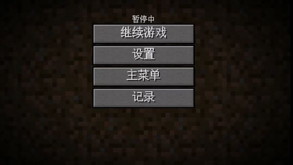 (我的世界故事模式)一