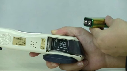 喜安康经络笔使用方法_标清