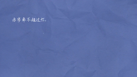 经济学中的各种参考指标