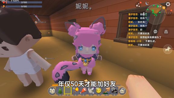 迷你世界:小妮妮真可爱,爱大家,大家也爱她
