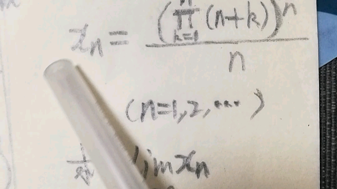 数分364:求和式数列极限的定积分方法应用举例5