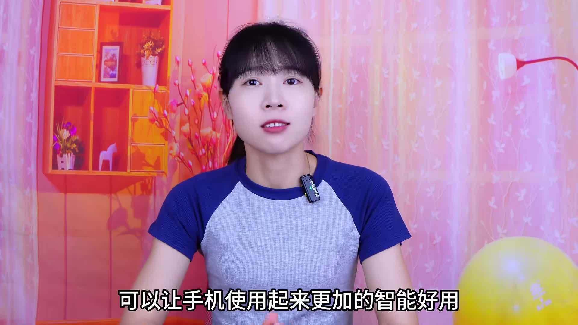 手机开启这五个功能开关,使用起来更加的智能高效,快学起来 #手机...