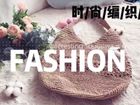 简单易学,一种针法搞定的时尚包包,编织新手怎么能错过?(下)
