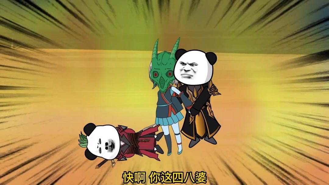 【我爹是昏君】小殷洪被打晕,青衣再次失控!#沙雕修仙动画