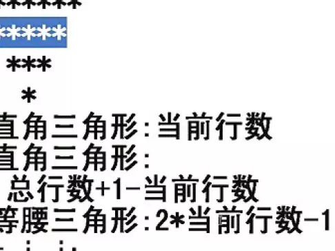 全国计算机等级考试二级教程——C语言程序设计 (66)