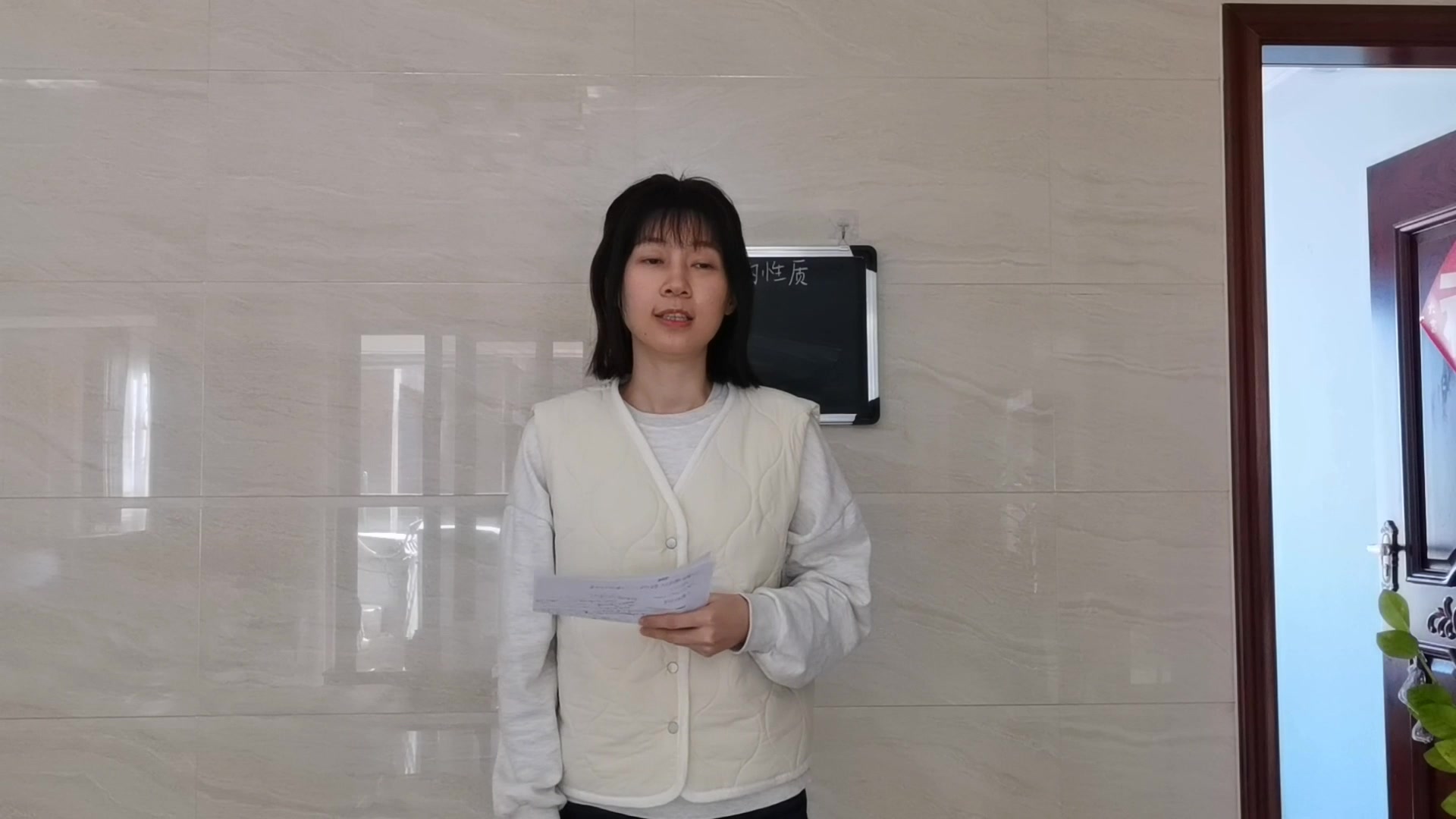 2021下小学数学教资面试试讲《小数的性质》