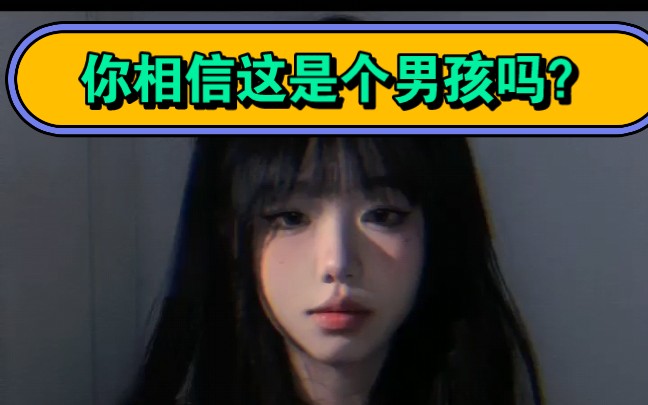 不一样装扮,不一样的模样,不一样的男孩女孩