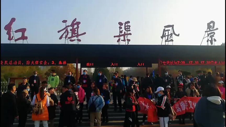 现在的我们要好好的学习红旗渠的精神。