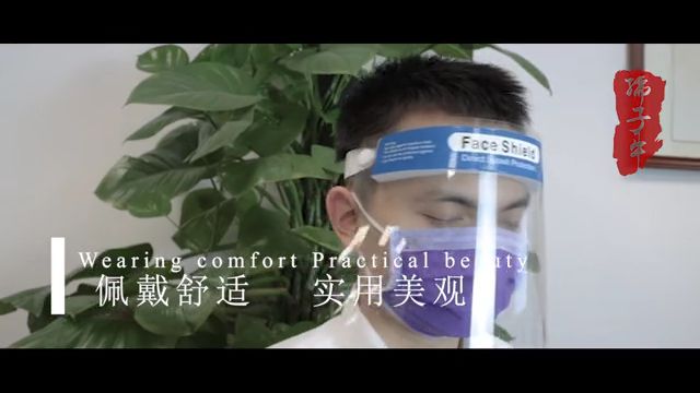 疫情期间,请您照顾好自己哦厂家生产防雾隔离面罩,有效防飞沫