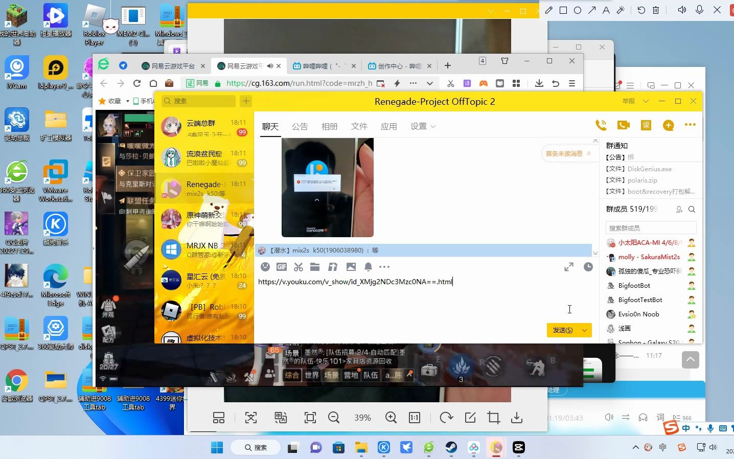 浏览器收藏的标签拖拽到QQ电脑版小技巧